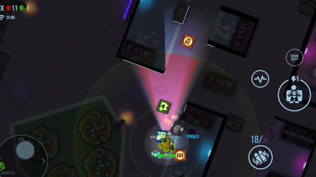 Bullet echo Леви