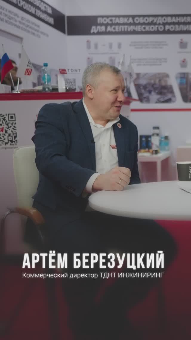 Артем Березуцкий и Юрий Власенко: о российском инжиниринге