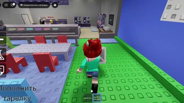 Детский сад : игра роблокс