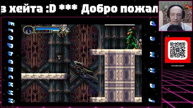 [Классика-фигасика] Castlevania — Symphony of the Night (PS1, 1997). Стрим №1 (Перезалив с VK Видео)