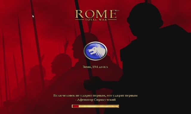 Rome_ Total War 2026-03-30 22-01-22