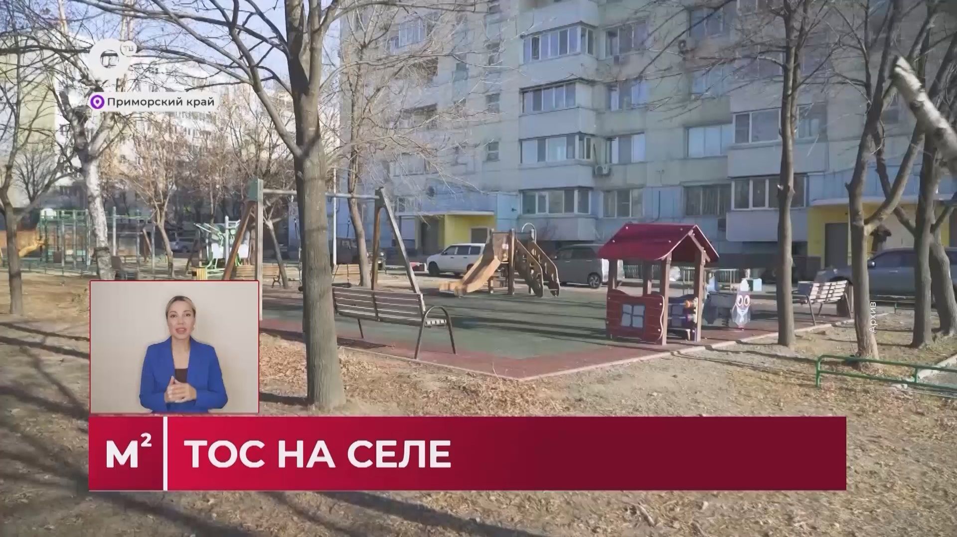 Квадратные метры / 31.03.26