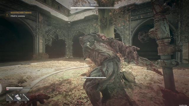 Dying Light: The Beast — Режим выживания | Часть 2. Безопасная гавань