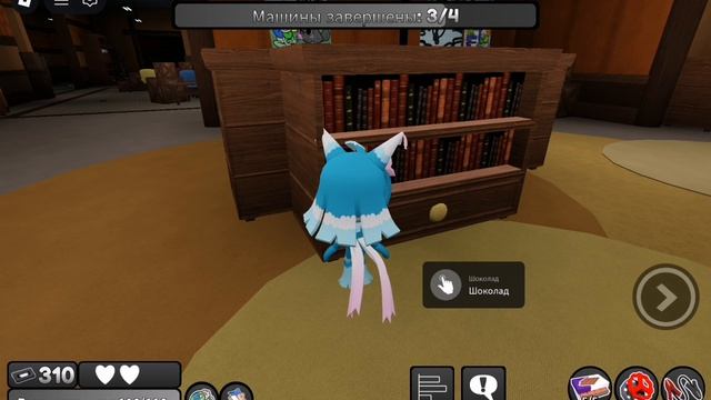 Чо происходит?