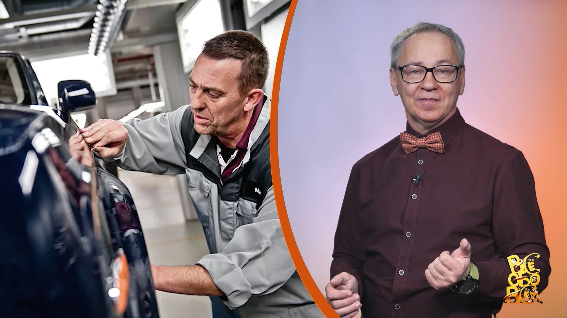 Всё обо всём. Мастер ролс-ройсов. Выпуск от 31.03.26