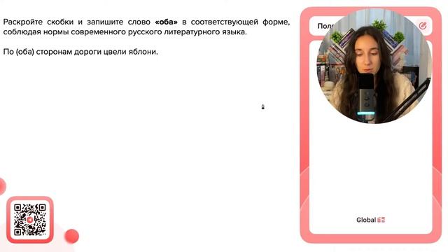 По (оба) сторонам дороги цвели яблони - №30992