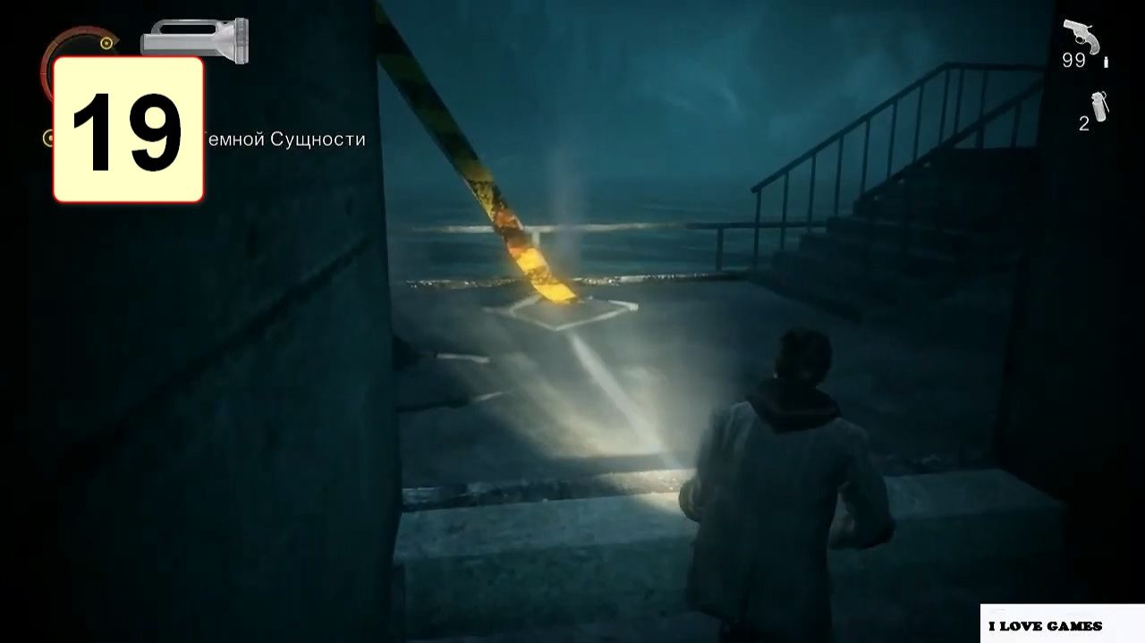 Прохождение ►Alan Wake◄【• Выпуск• #19】