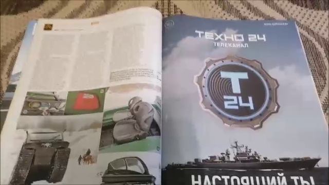 Обзор журнала Пятое колесо за апрель 2015 (номер 264)