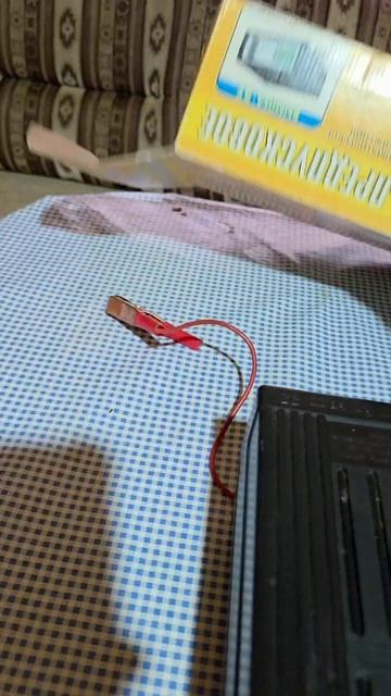 Вымпел 57 зарядно - предпусковое устройство