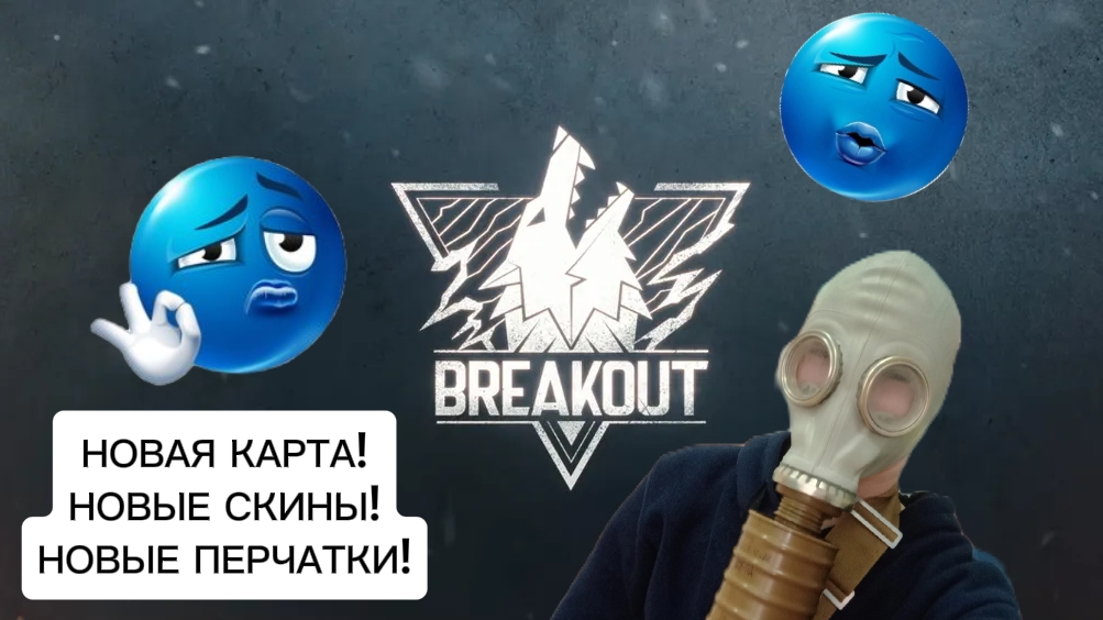 STANDOFF 2 НОВАЯ КАРТА, НОВЫЕ СКИНЫ, НОВЫЕ ПЕРЧАТКИ В НОВОМ ОБНОВЛЕНИИ 0.38.0 | РЕАКЦИЯ