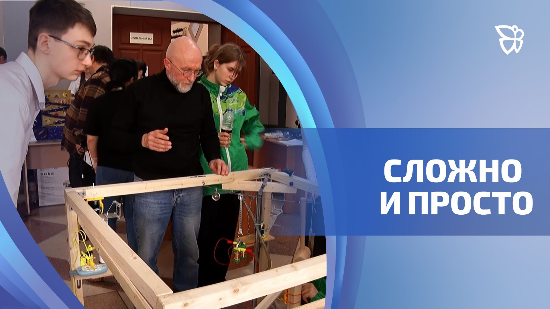 Известный блогер рассказал школьникам о современной физике