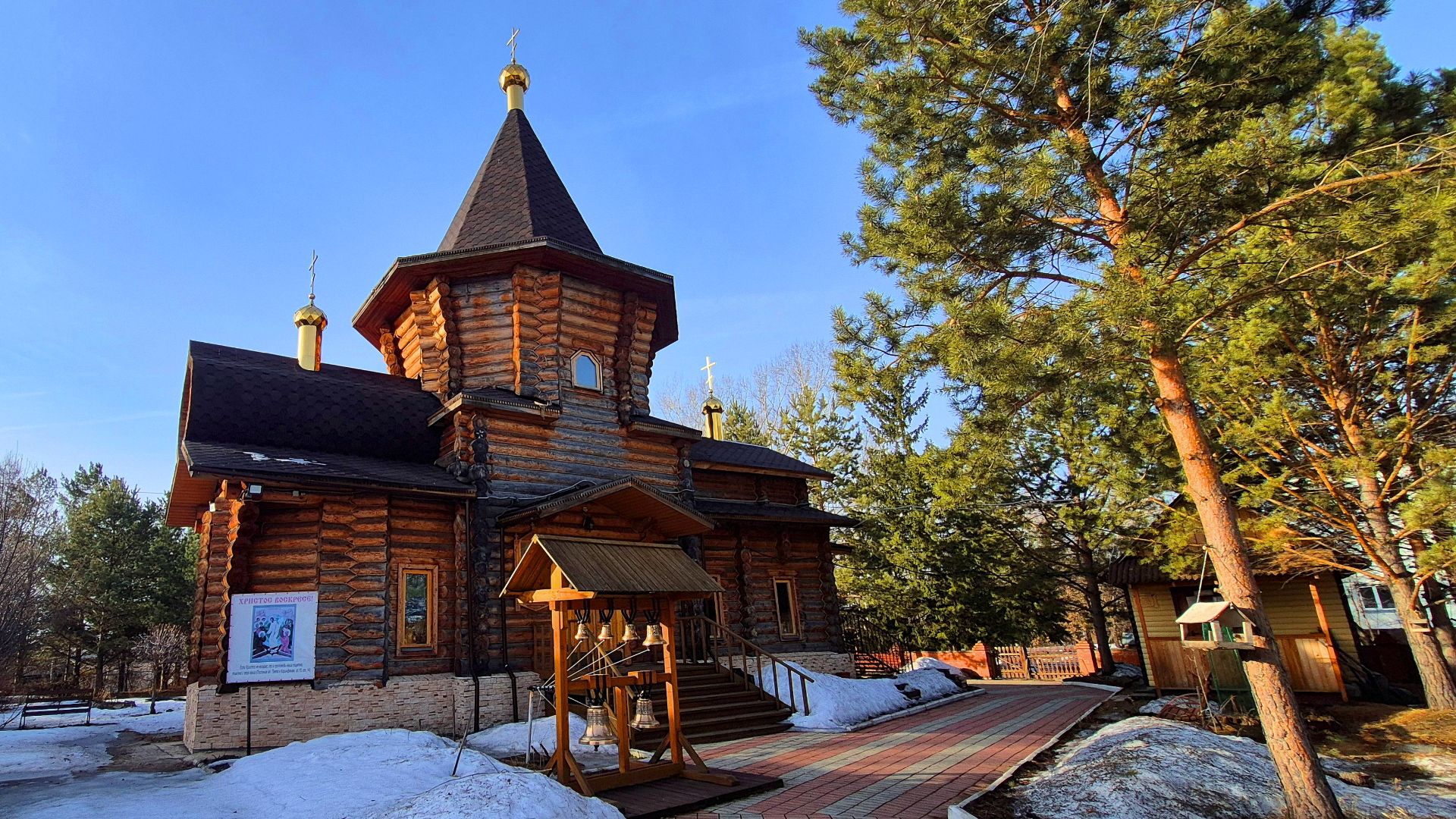 Вы слышите , звонят колокола !