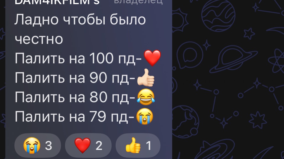 Это уже не смешно…😭