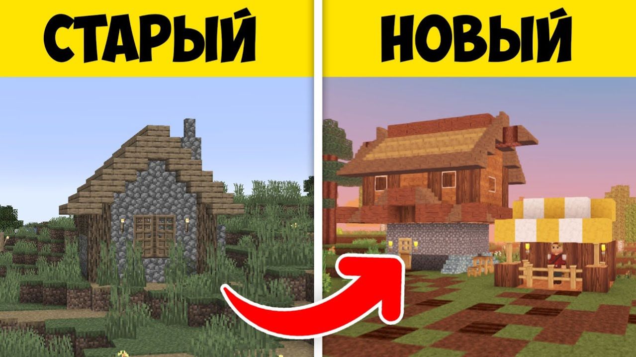 Впервые Зашел в Новый Майнкрафт! (Craftix)