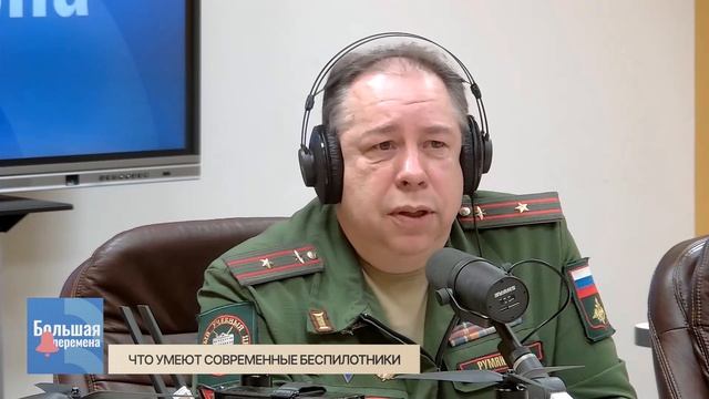 Большая перемена. Что умеют современные беспилотники