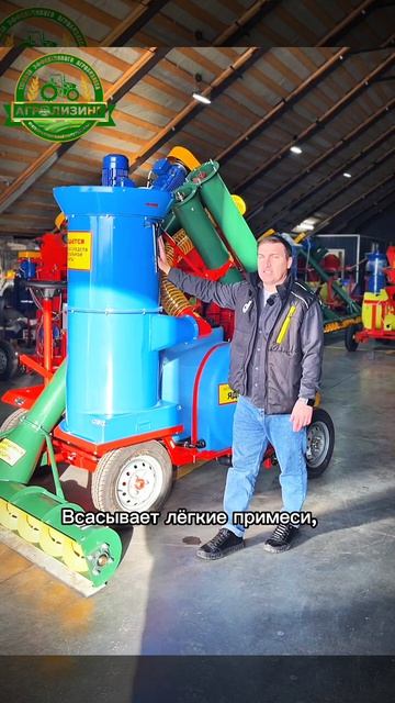 Протравливатель "ПС-20А" от завода "Татагрохимсервис"