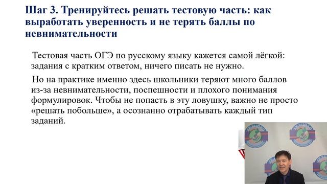 Русский язык ОГЭ 2026