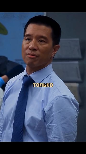 Все пошло не по плану