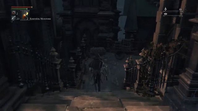 Прохождение игры Bloodborne #1 Пошла охота (без комментариев)