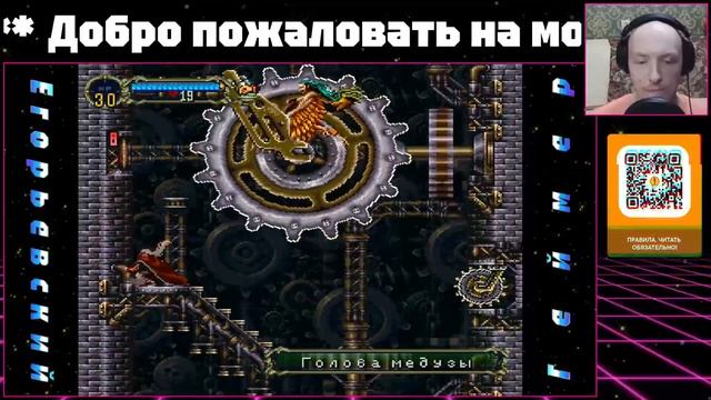 [Классика-фигасика] Castlevania — Symphony of the Night (PS1, 1997). Стрим №4 (Перезалив с VK Видео)