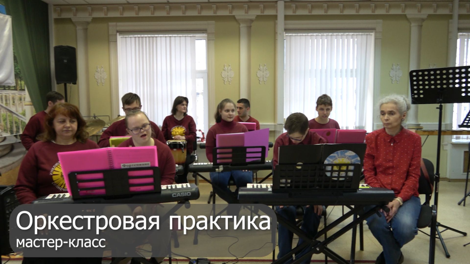 #ЛюдиКакЛюди - Мастер-классы Солнечных ноток