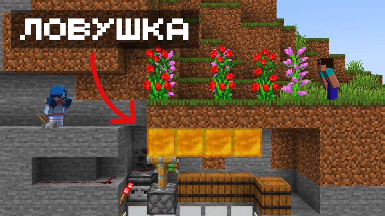 Я прокачал САМУЮ СТАРУЮ ЛОВУШКУ чтобы победить в КОРОЛЕВСКАЯ БИТВА AstrumMC