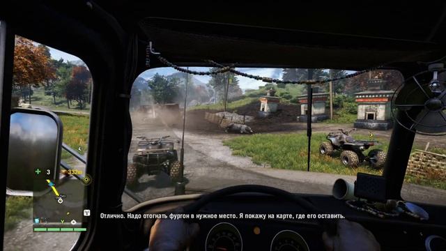 МЕНЯ НАКАЧАЛИ *********** | ПРОХОЖДЕНИЕ  FARCRY 4 #5