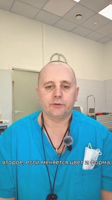 3 признака, что образование на коже нужно показать врачу