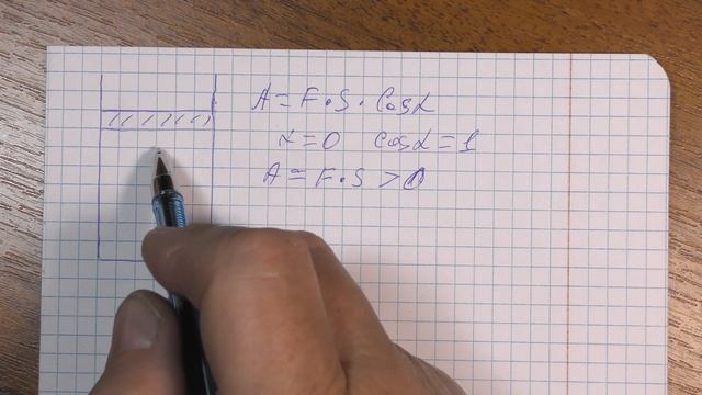 0031_ЕГЭ. Вариант 5, задача №9