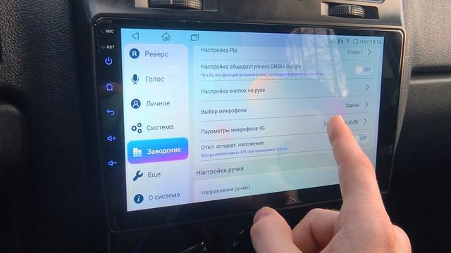 Не работает внешний микрофон TS10? Вот как его включить