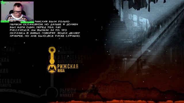 Начало Артёма | Mr. Vityaz Play ► Metro 2033 Redux - Серия #1