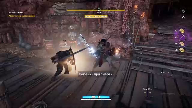 Assassin's Creed Origins DLC Незримые Часть 3