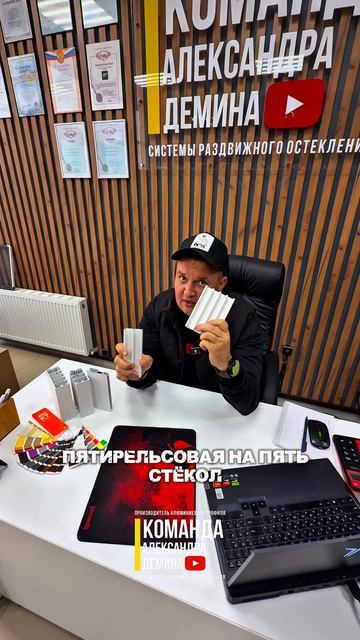 Только весь май! Безрамное остекление