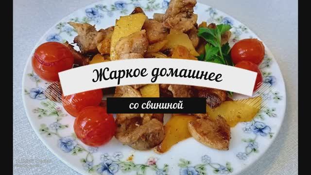 Золотистый картофель с сочной свининой на сковороде — простой ужин на всю семью