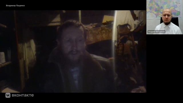 №4. Беседа Владимира Пащенко и оглашенным Андреем Богдановым. 2026.02.12