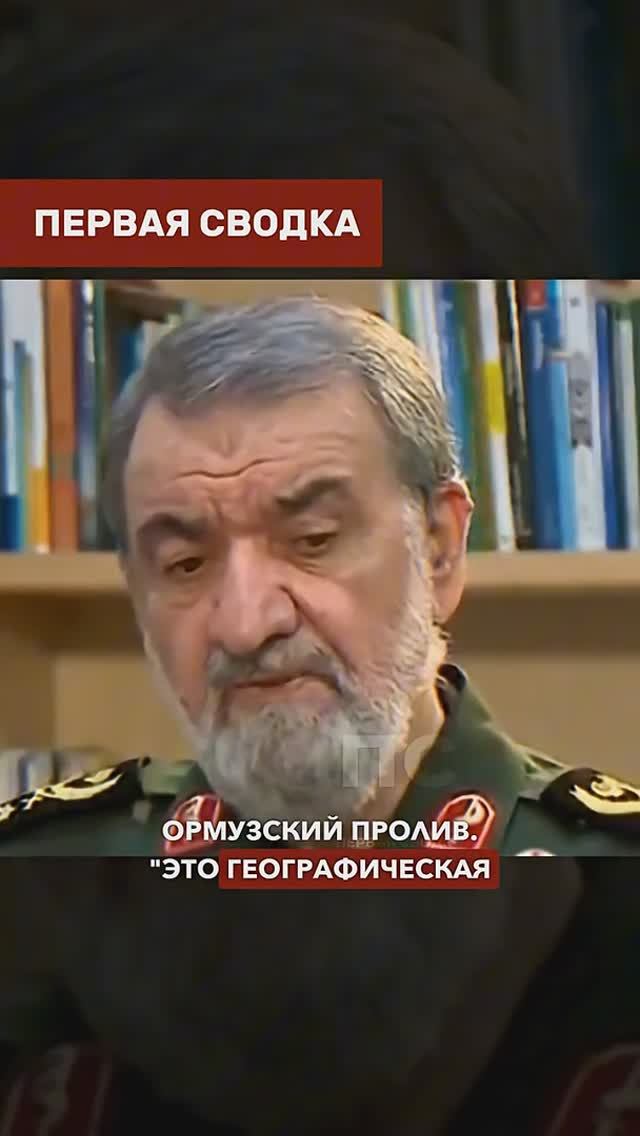 📹 🇮🇷🚫 НИКАКИХ ПЕРЕГОВОРОВ: Иран требует выплат прежде, чем первый корабль пройдет