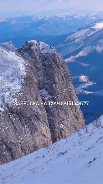 Заброска