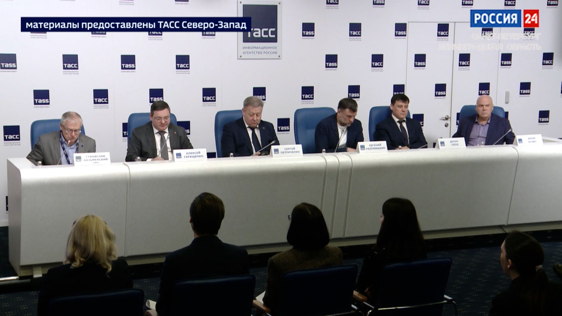 Пресс-центр от 03.04.2026