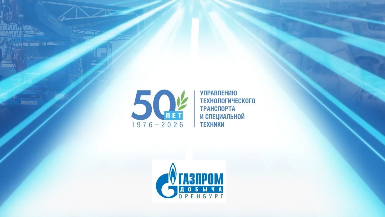 ЛИНИИ СУДЬБЫ