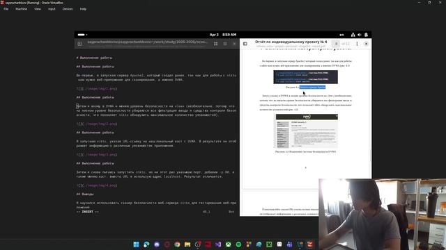 Проект 4 презентация