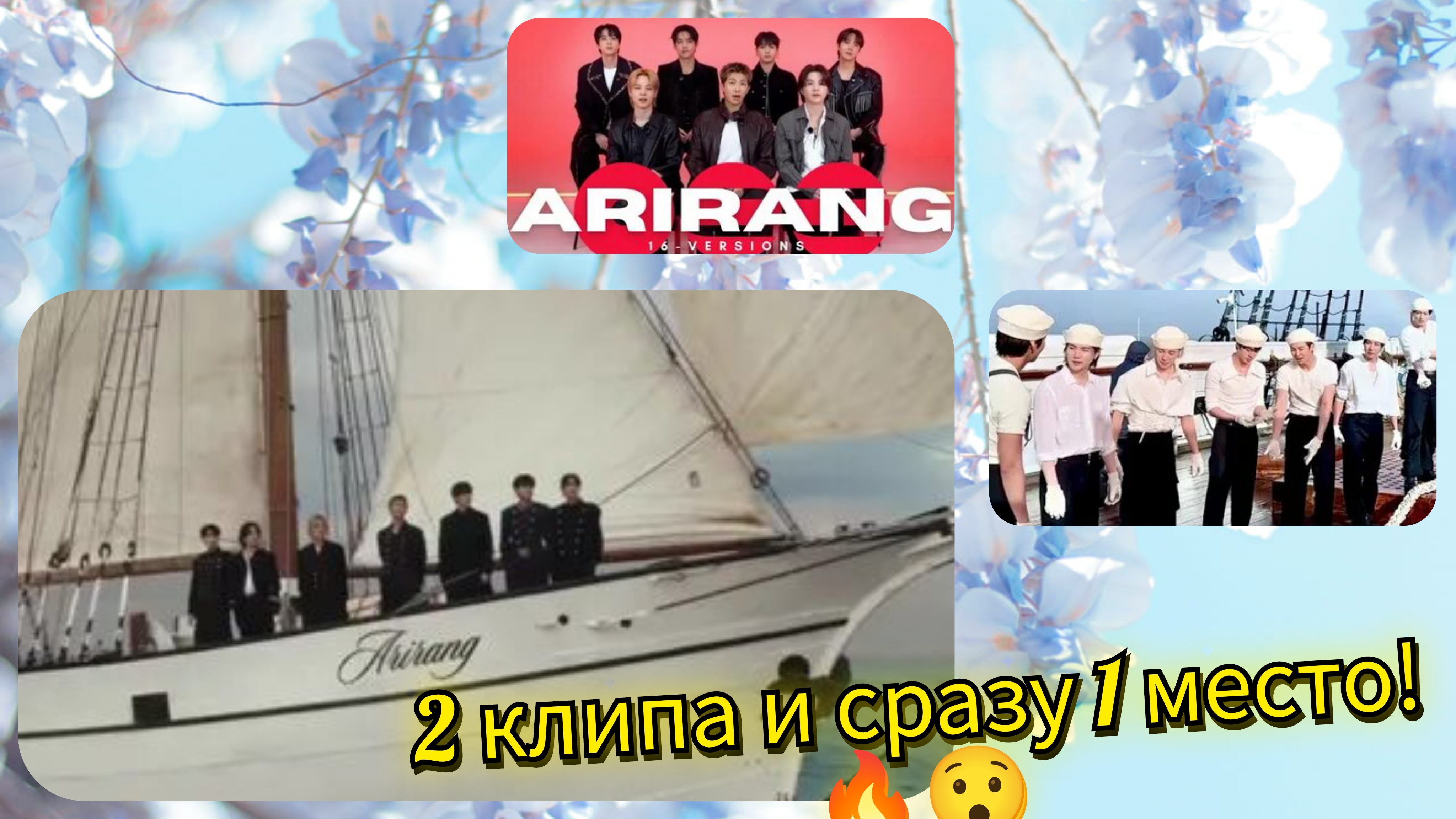 BTS выпустили 2 клипа на "Swim" и сразу забрали чарты!🔥⚡