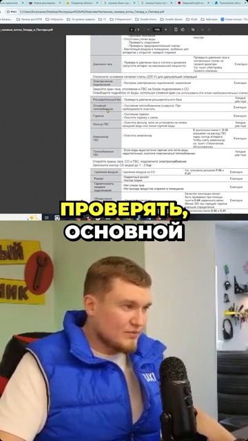Как подготовить газовый котел к зиме #отопление #сервис #дом