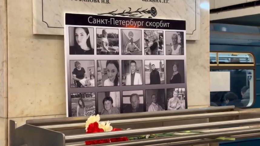 Девять лет после: в Петербурге вспоминают жертв теракта в метро