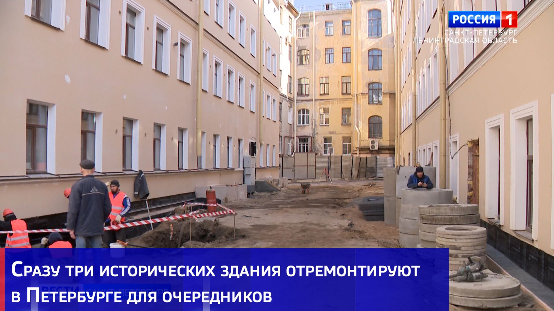 Квартиры в трех исторических домах после капремонта приобретут участники программы "Доступное жилье"