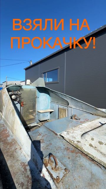 Взяли на прокачку командирскую лодку ВМФ СССР - Стриж 1988 года постройки.