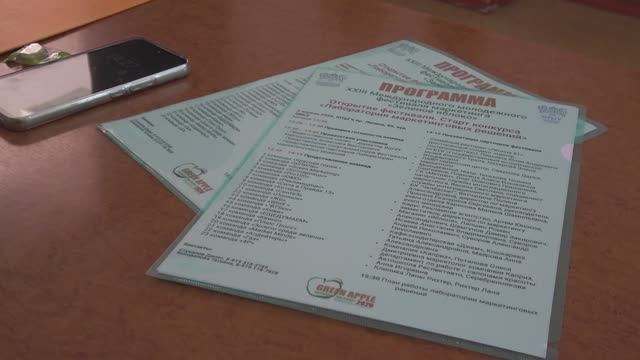 Торжественное открытие XXIII международного молодёжного фестиваля маркетинга «Зелёное яблоко»