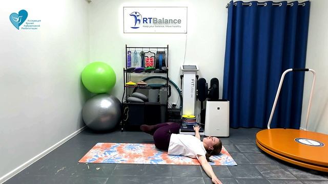 Нижняя часть спины, растяжка (стретчинг) с Румянцевой Татьяной в АВАР (RTBalance)