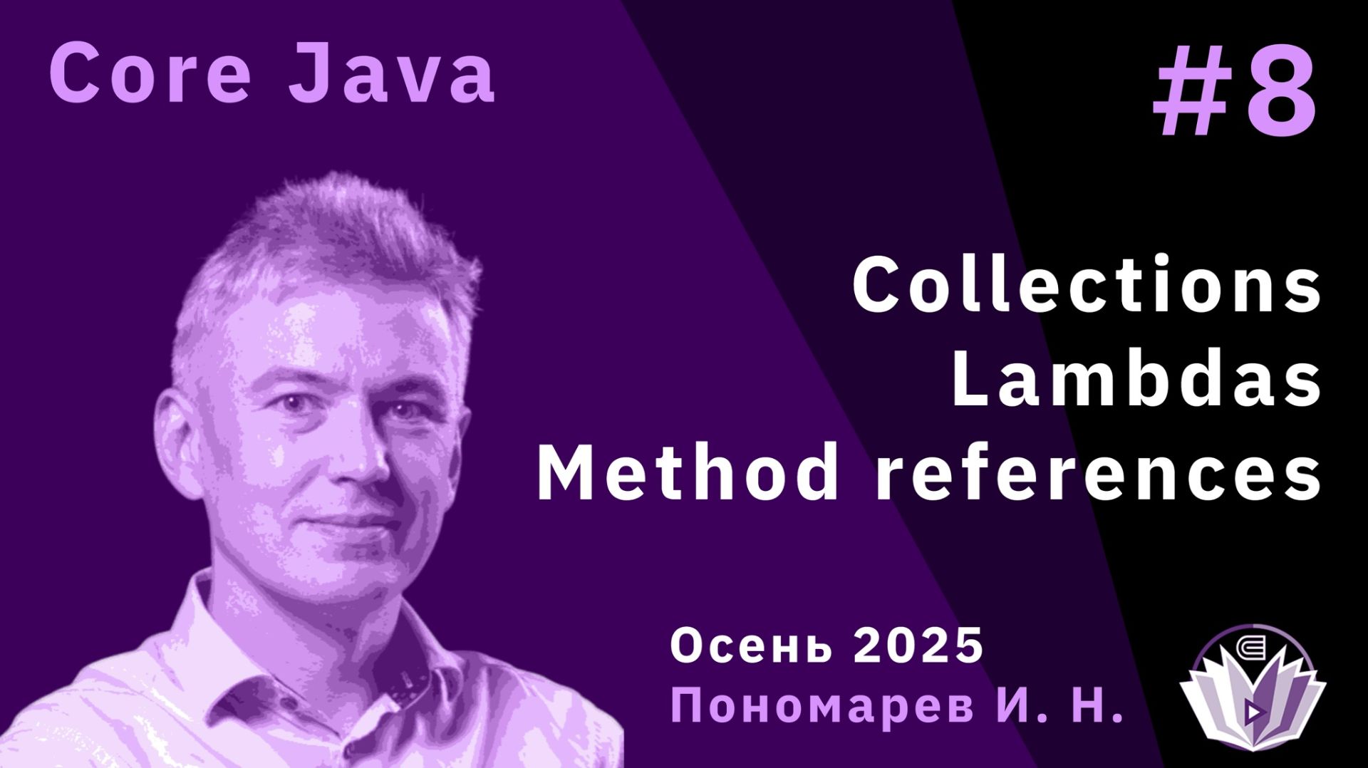 Core Java 8. Collections. Lambdas. Method references