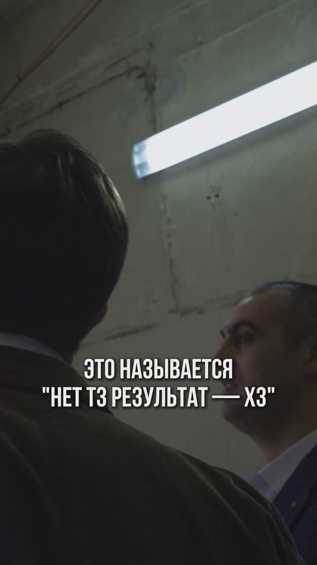 Путь Стрельца – фрагмент 1