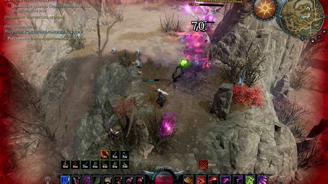 V Rising Мориан Родоначальница Гарпий